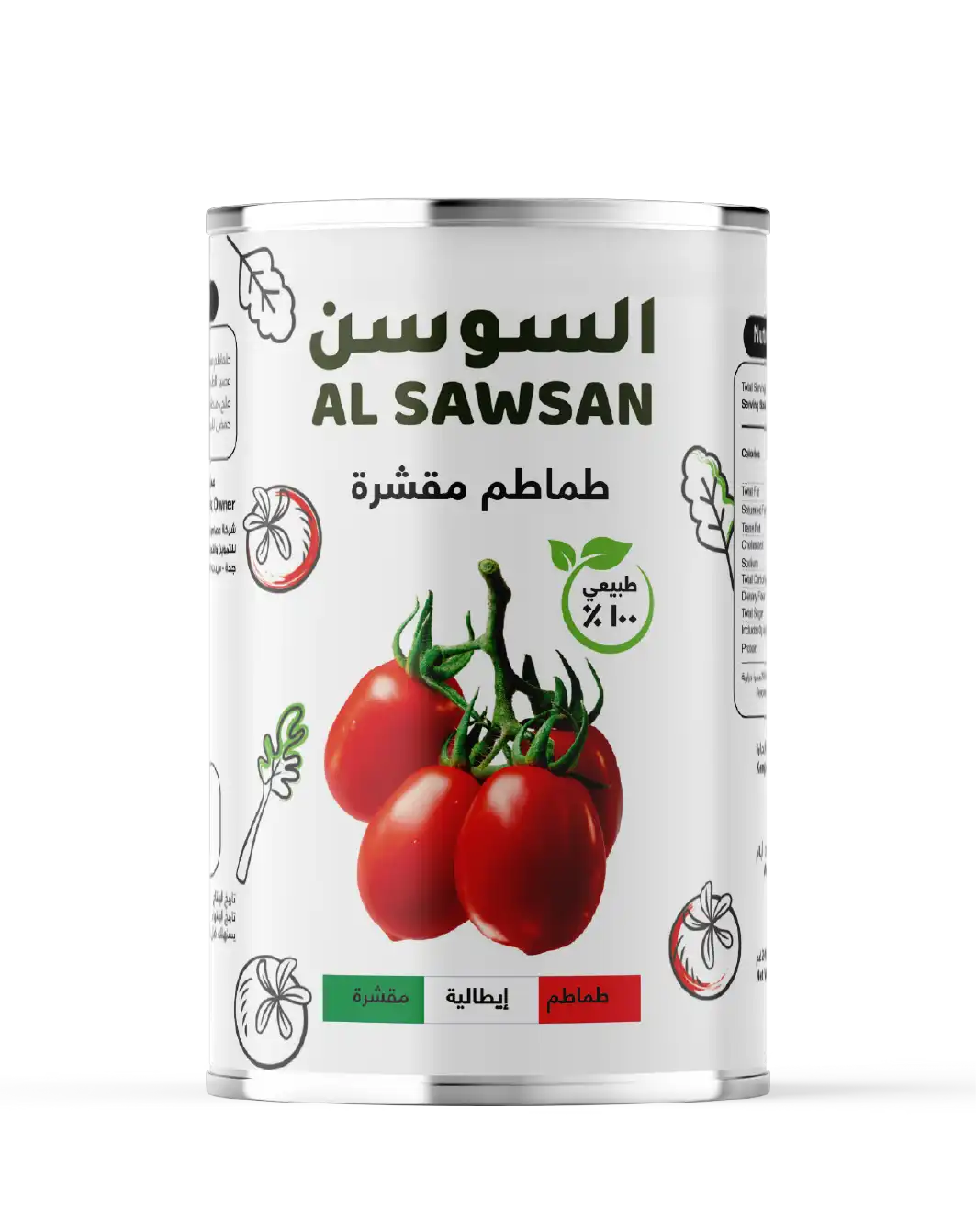 Al Sawsan Peeled Tomatoes 400g - IKK Foods